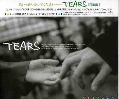 Best Buy: Tears [CD]
