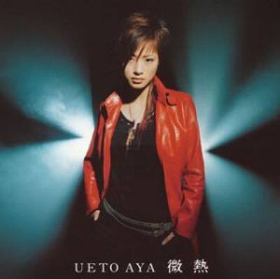 Binetsu [CD] - Best Buy