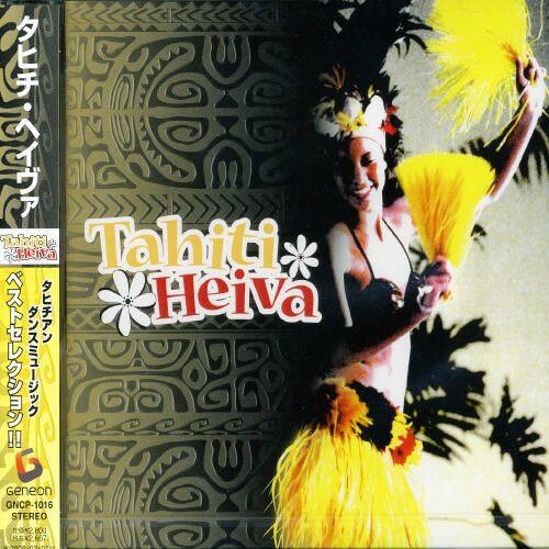 Tahiti Heiva [CD] - Best Buy