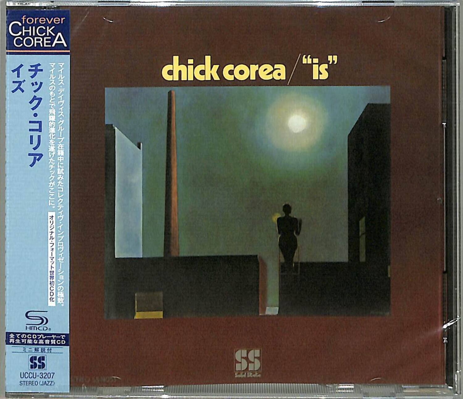 UMG Chick Corea Is (SHM CD) COMPACT DISCS - Best Buy
