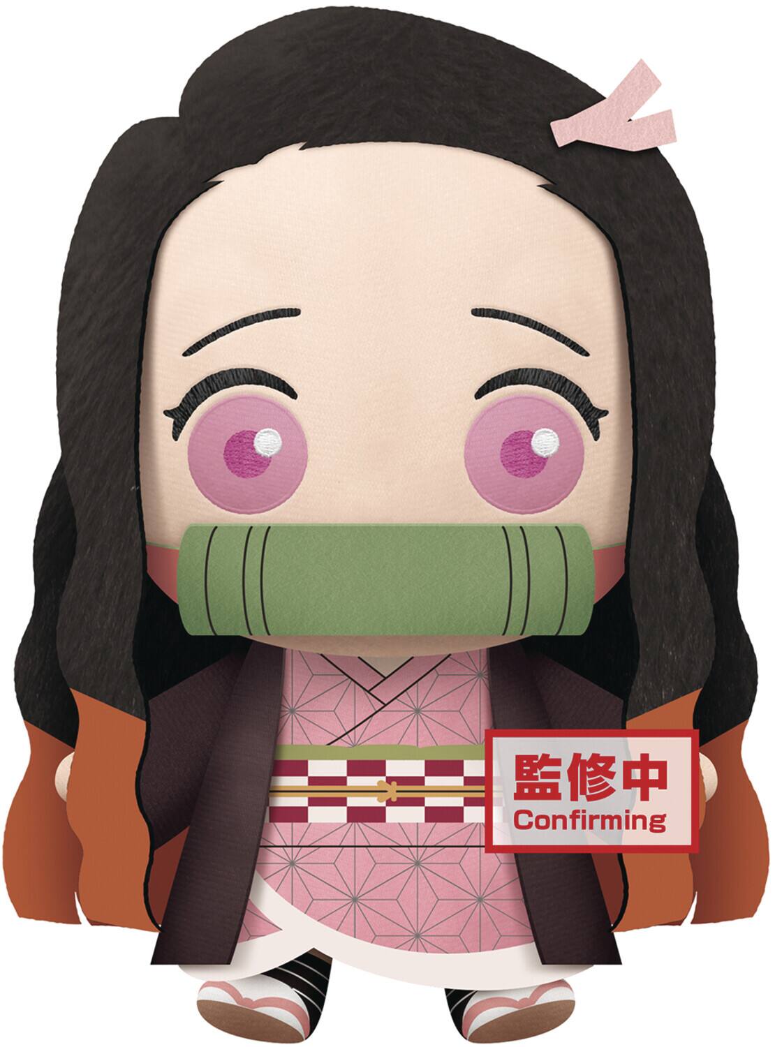 PopMarket BanPresto Demon Slayer: Kimetsu no Yaiba Nezuko Super Big ...