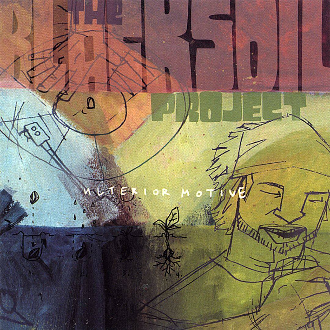 Best Buy: Ulterior Motive EP [CD]