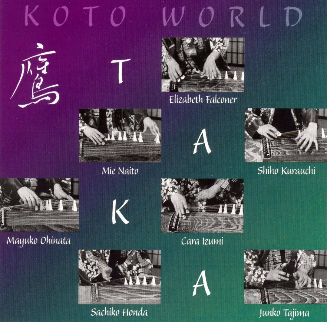 Best Buy: Taka Koto Ensemble [CD]