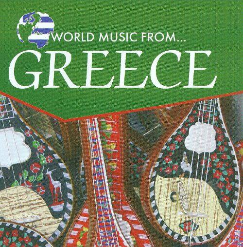 Best Buy: World Music from Greece [CD]