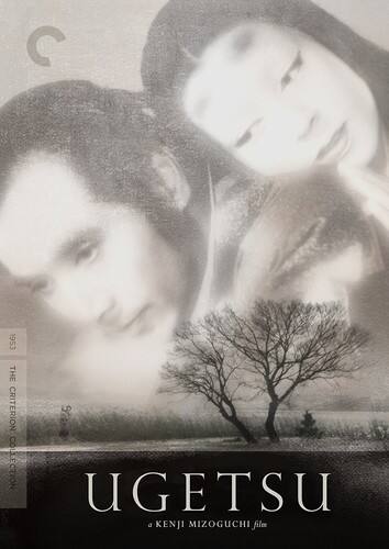 Ugetsu (Criterion Collection) DVD - Best Buy