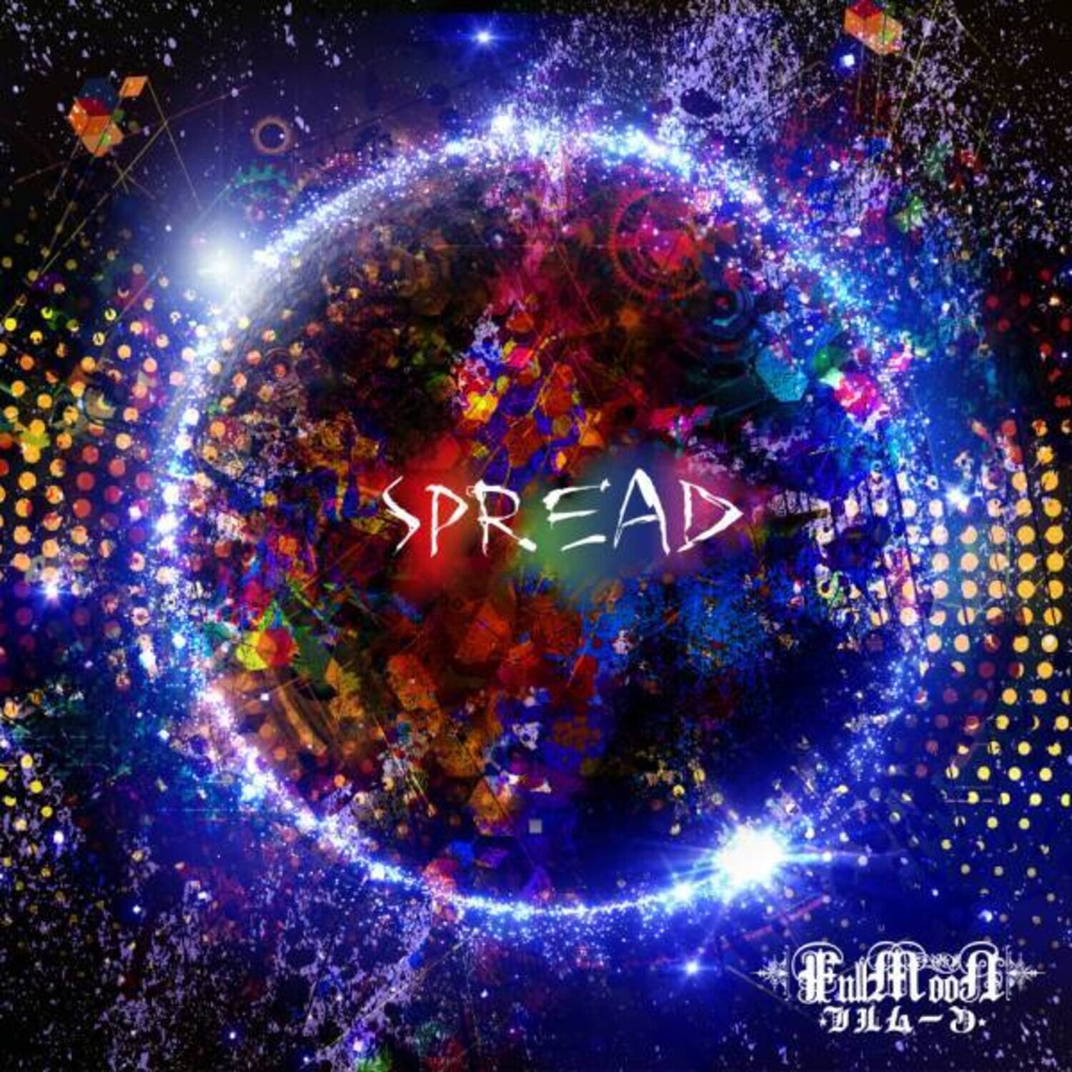 Fullmoon Spread COMPACT DISCS [CD] - Best Buy
