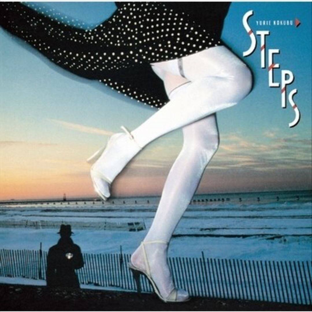 Steps [LP] VINYL - Best Buy