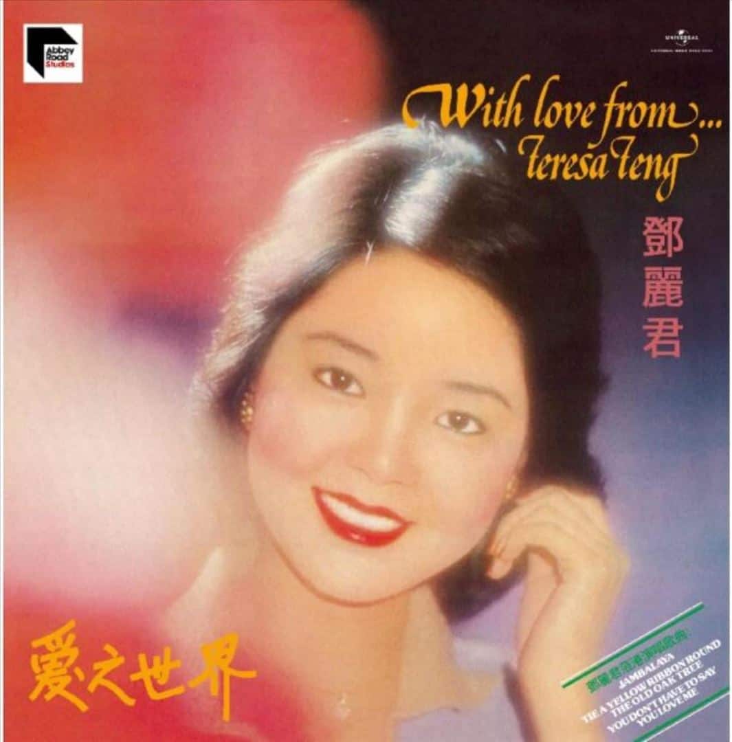 With Love From... Teresa Teng [LP] VINYL - Best Buy