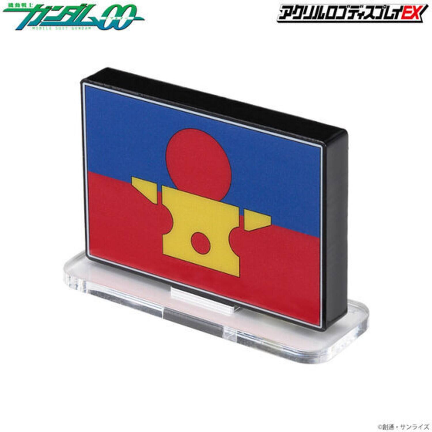 Gundam Bandai Logo Display: Human Reform League Symbol Collectibles ...