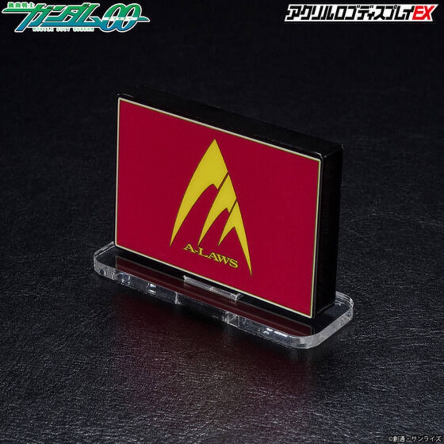 Gundam Bandai Logo Display: A Laws Symbol Collectibles Multicolor ...