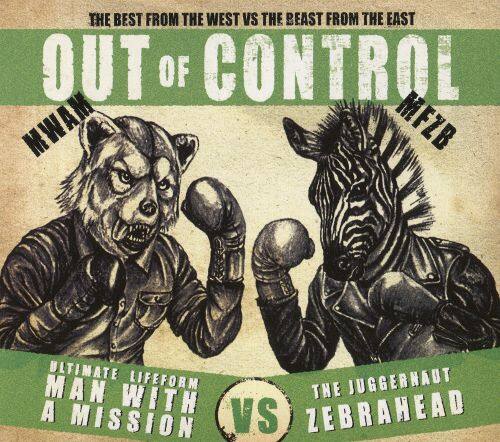 Best Buy: Out of Control [CD]