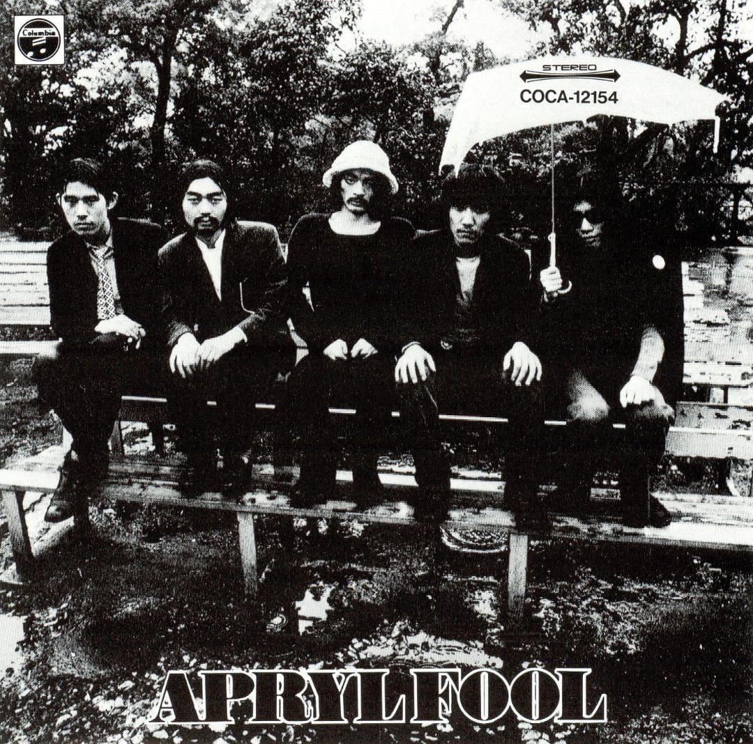 Best Buy: The Apryl Fool [LP] VINYL