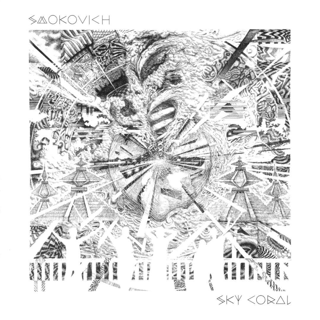 Sky Coral [CD] - Best Buy