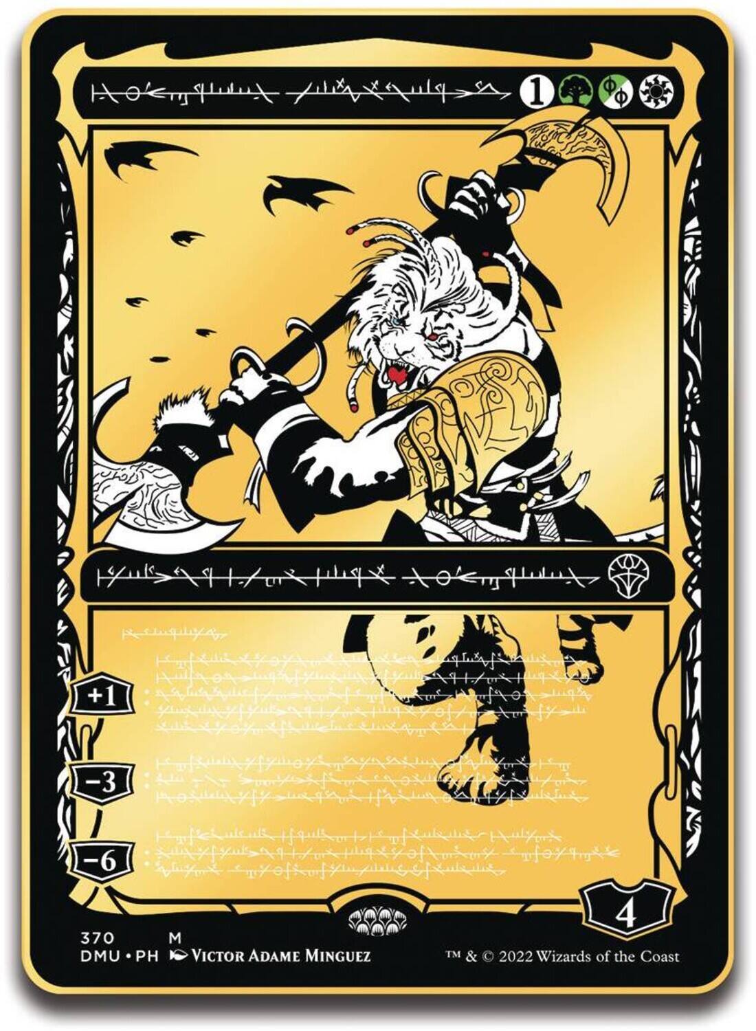 PopMarket Pinfinity Magic The Gathering Phyrexian Dominaria United ...