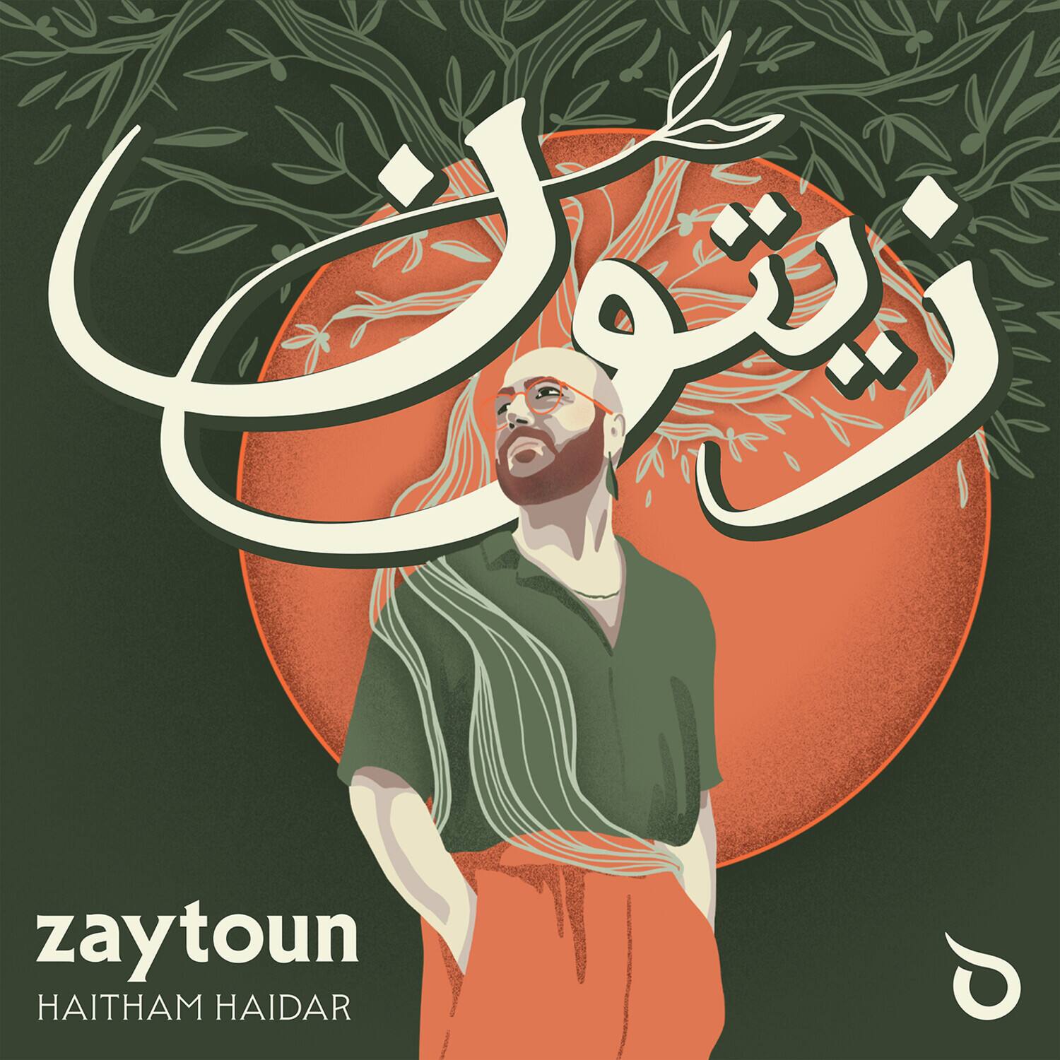 Haitham Haidar Zaytoun COMPACT DISCS [CD] - Best Buy