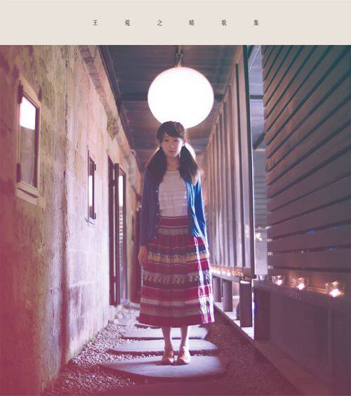 Best Buy: Sunny Song Collection [LP] VINYL
