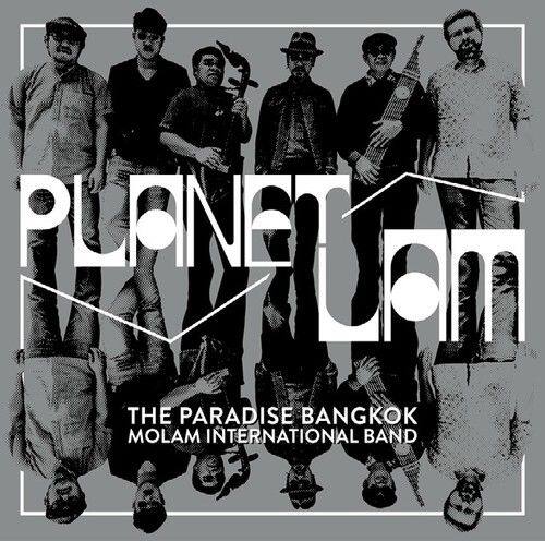 Planet Lam [LP] VINYL - Best Buy