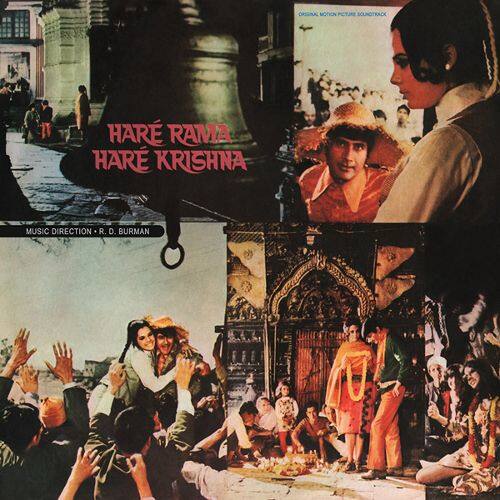 Best Buy: Hare Rama Hare Krishna [LP] VINYL