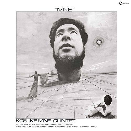 Mine [LP] VINYL - Best Buy