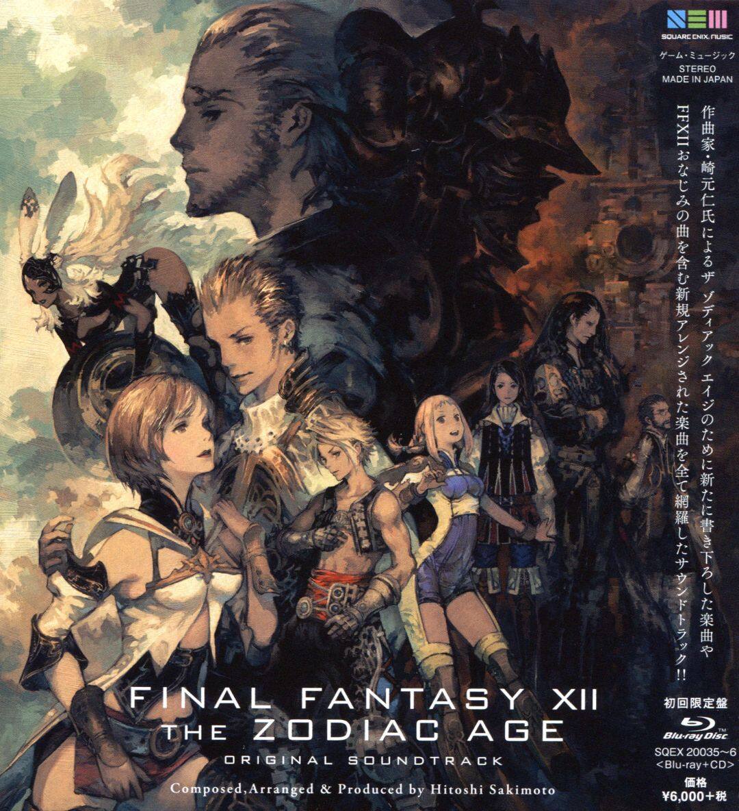 Best Buy: Final Fantasy XII: The Zodiac Age [Original Soundtrack ...