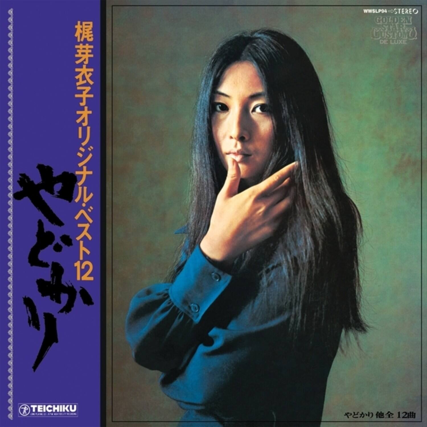 Meiko Kaji Yadokari + Shura No Hana (1973) COMPACT DISCS [CD] - Best Buy