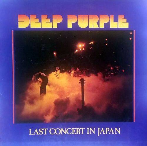 Best Buy: Last Concert in Japan [LP] VINYL