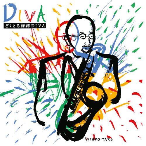 Best Buy: Diva [LP] VINYL