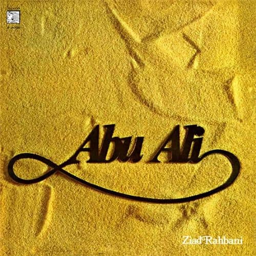 Best Buy: Abu Ali [LP] VINYL