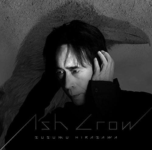 Susumu Hirasawa Ash Crow: Hirasawa Susumu Berserk Soundtrack Collection ...