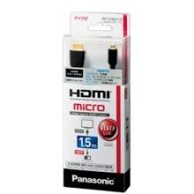 Best Buy: Panasonic HDMI Cable Adapter with Ethernet RP-CHEM15-K