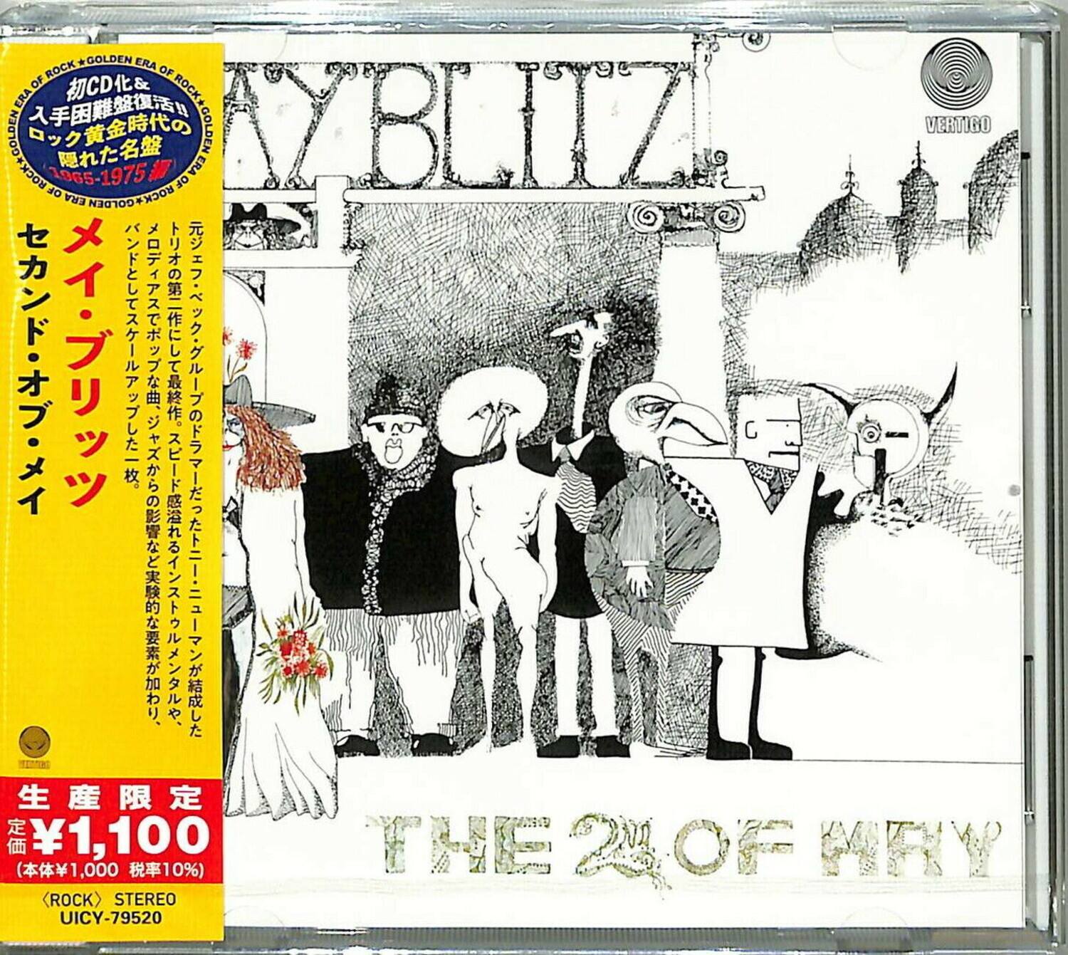 May Blitz The 2nd Of May (Japanese Reissue) COMPACT DISCS [CD] - Best Buy