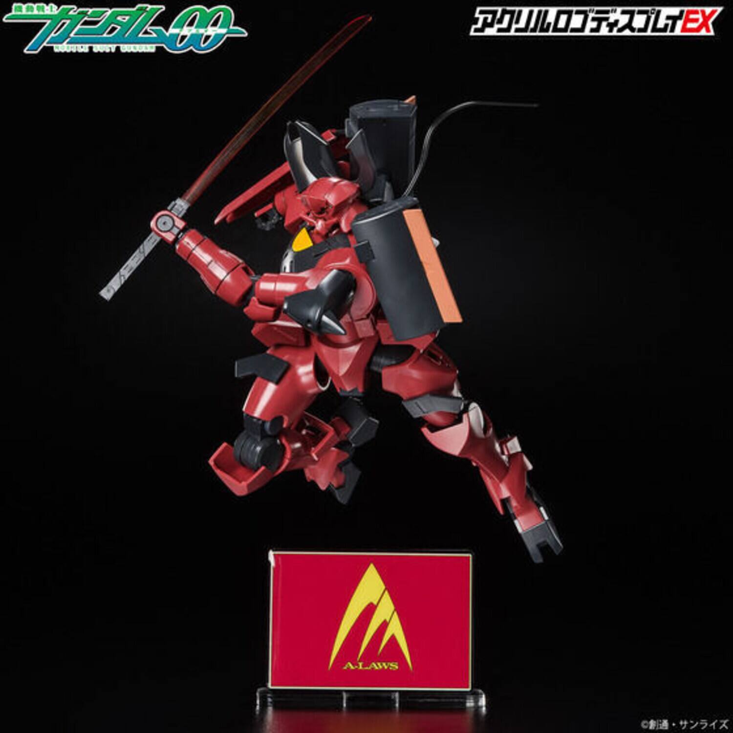 Gundam Bandai Logo Display: A Laws Symbol Collectibles Multicolor ...