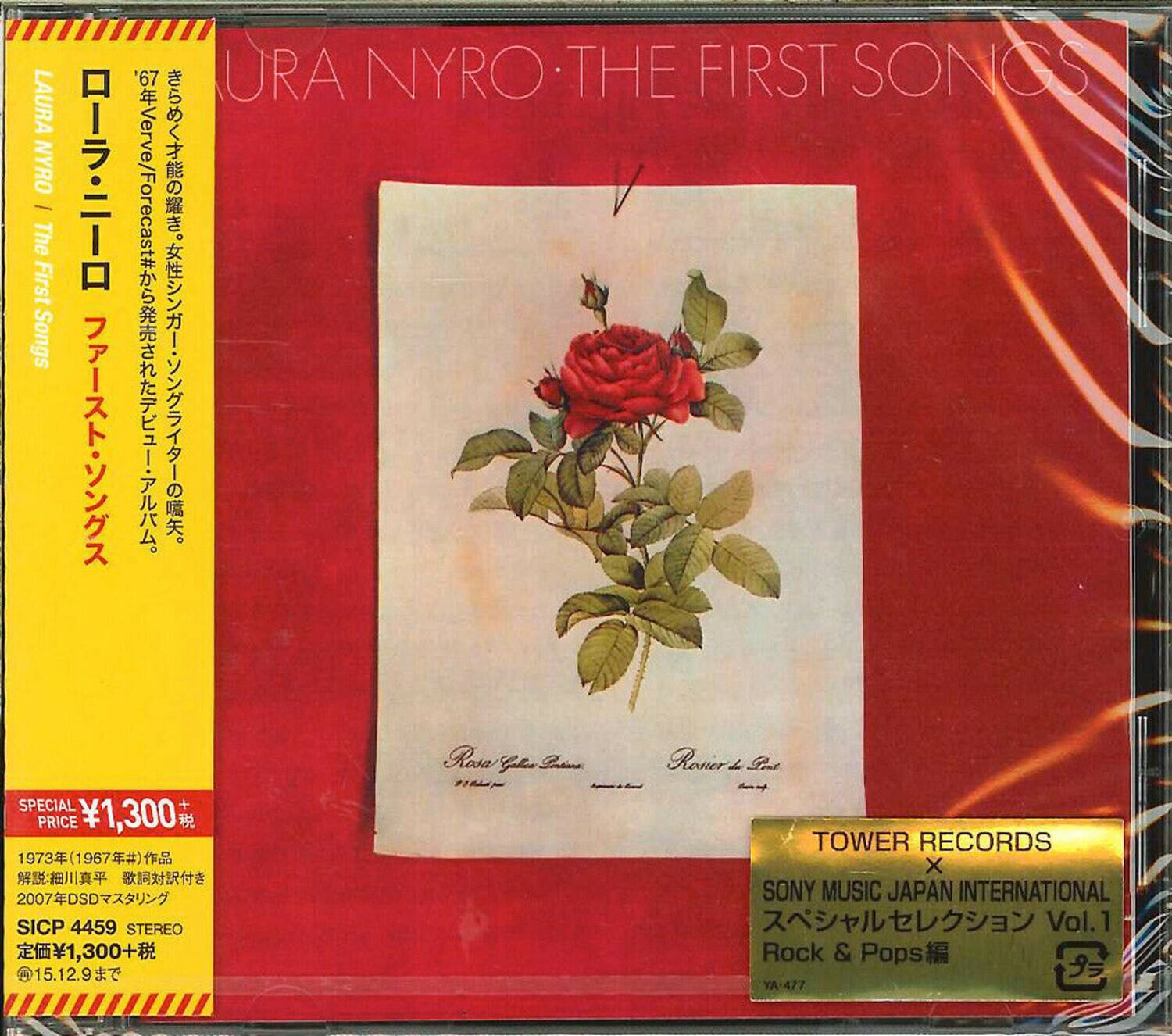 Laura Nyro First Songs COMPACT DISCS [CD] - Best Buy