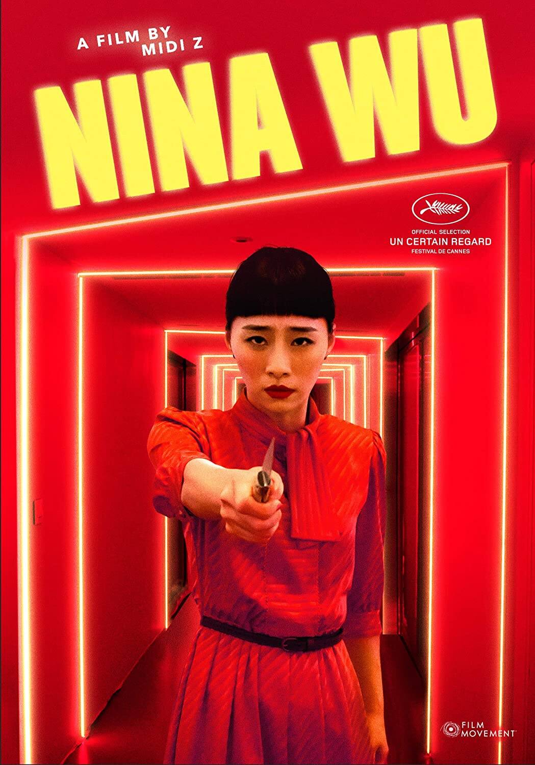 Nina Wu [2020] - Best Buy