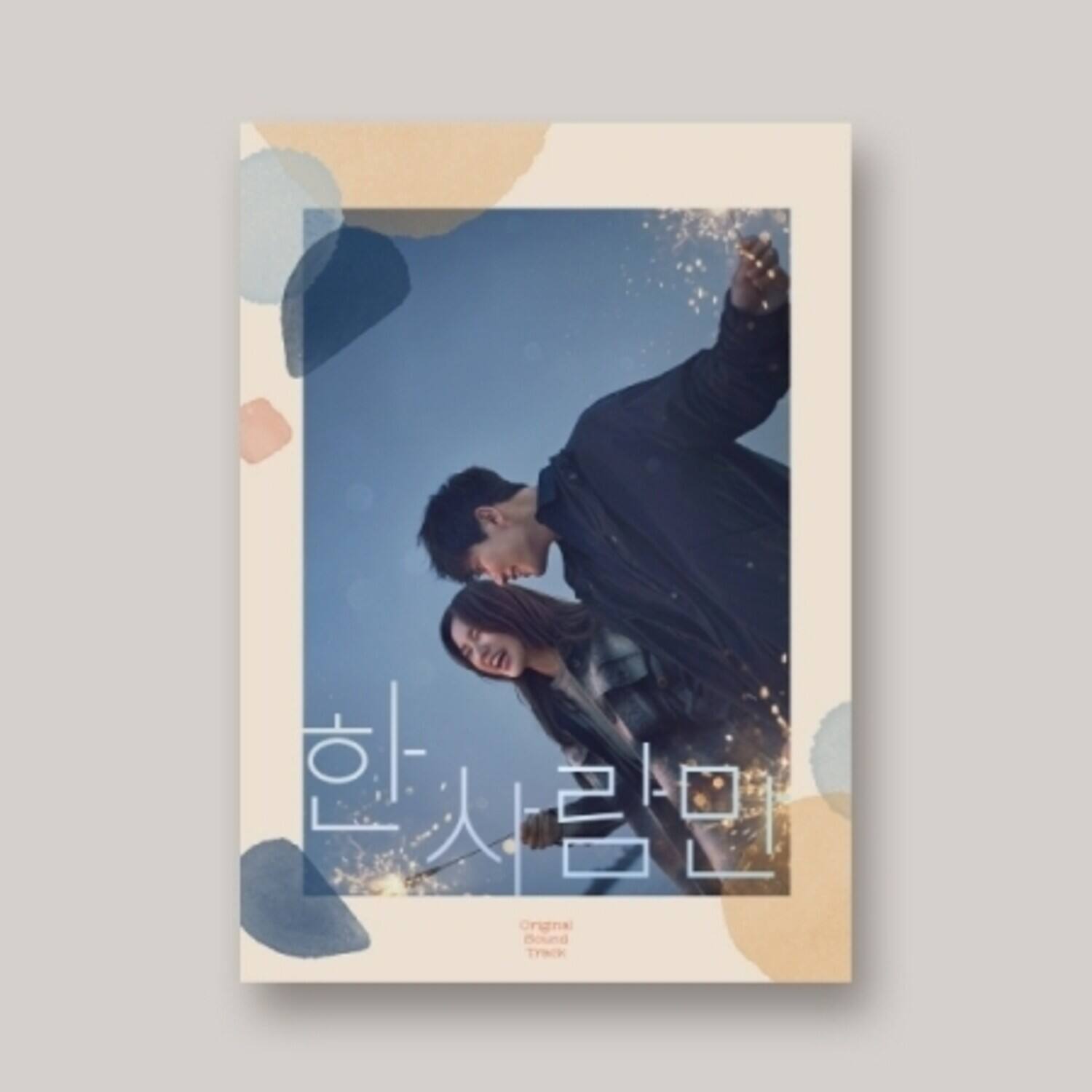 One & Only (Jtbc Korean Drama) / O.S.T. The One & Only (JTBC Korean Drama) (incl. Photobook ...