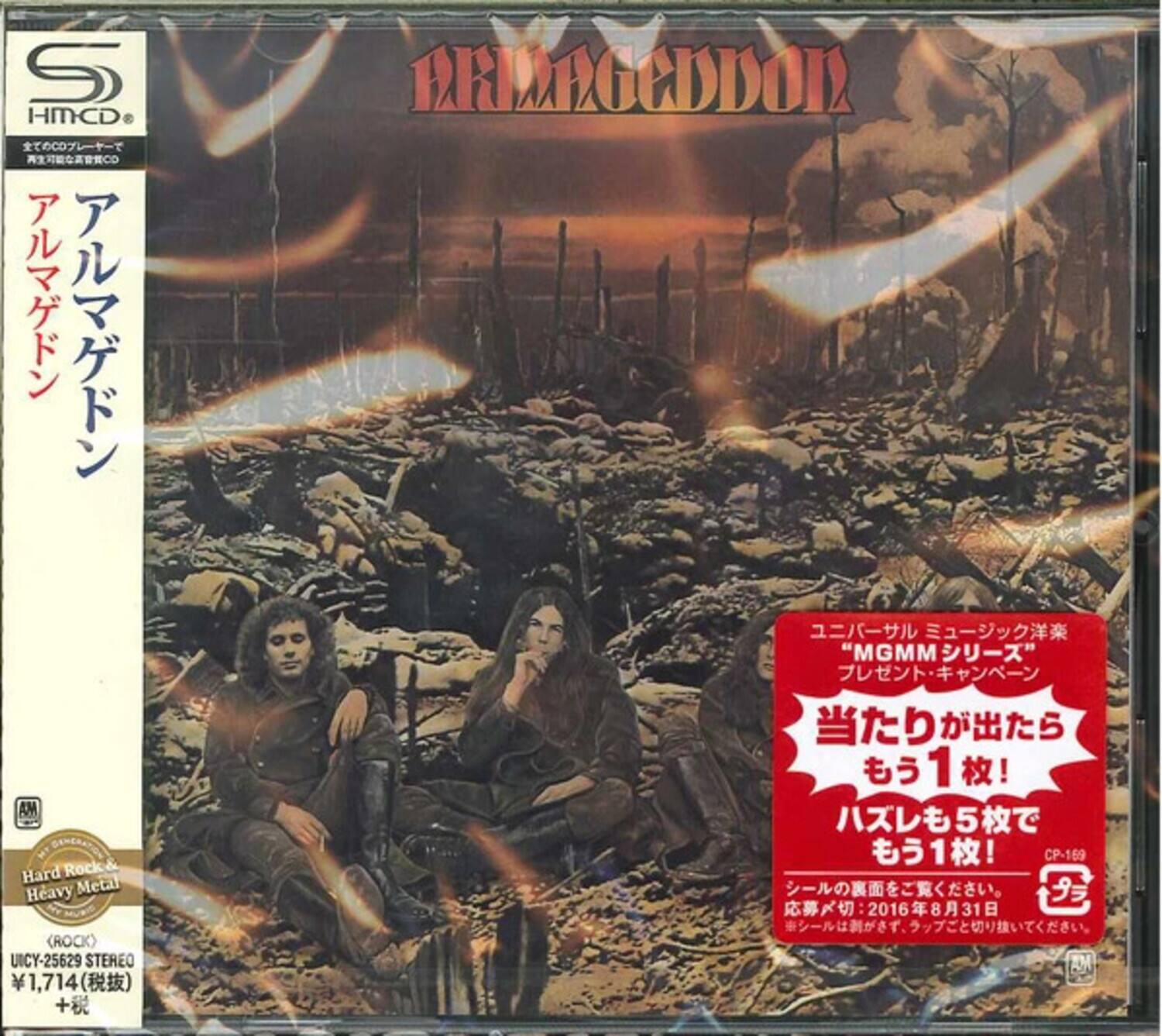 UMG Armageddon Armageddon COMPACT DISCS [CD] - Best Buy