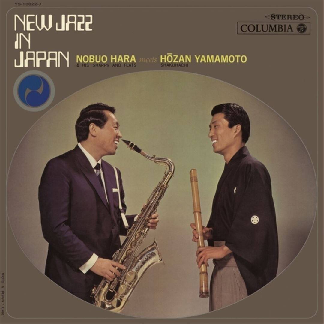 Best Buy: New Jazz in Japan [LP] VINYL