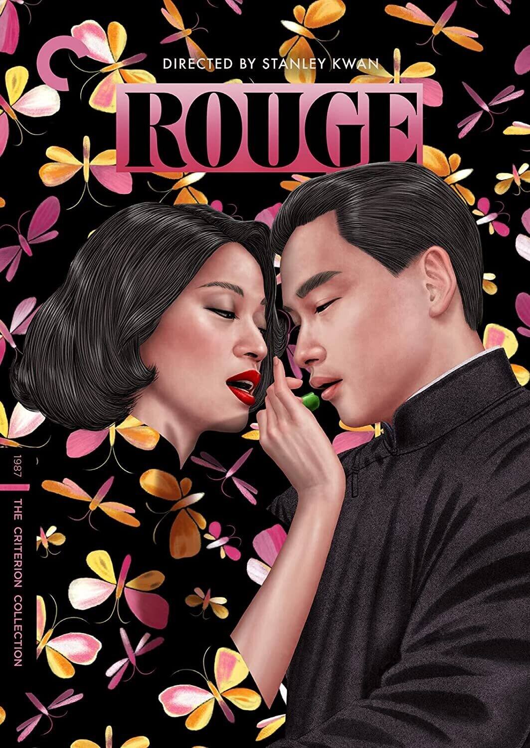 Rouge (Criterion Collection) DVD - Best Buy