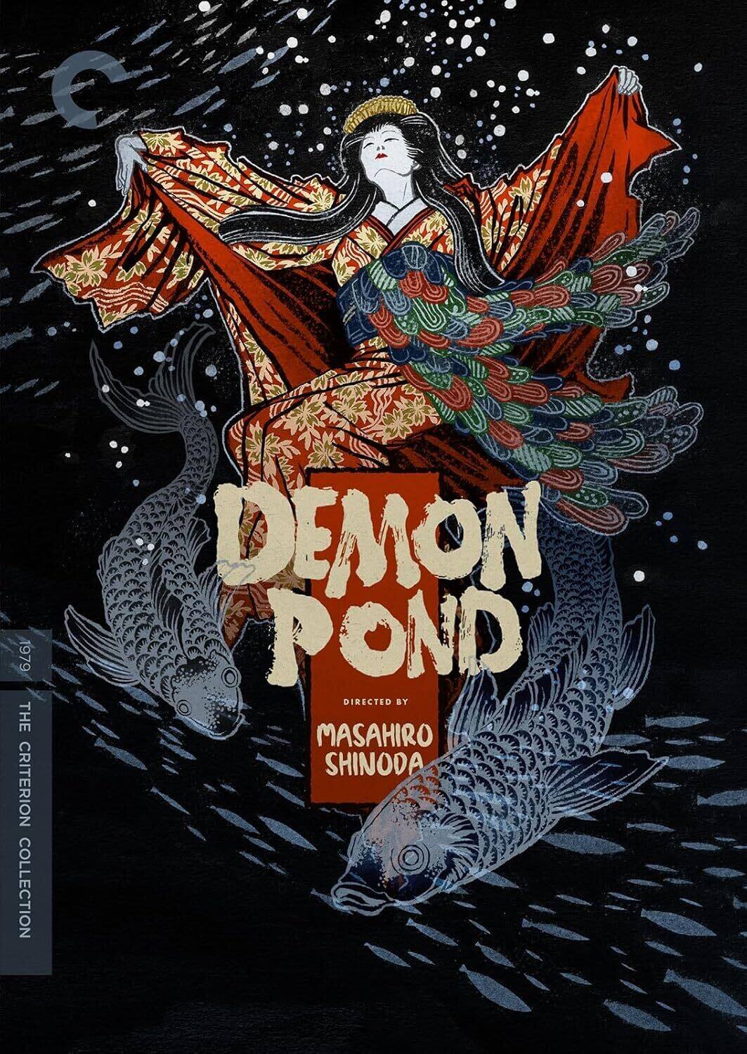 Demon Pond (Criterion Collection) DVD - Best Buy
