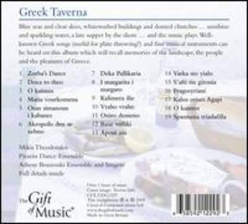 Petruta Kupper Greek Taverna COMPACT DISCS [CD] - Best Buy