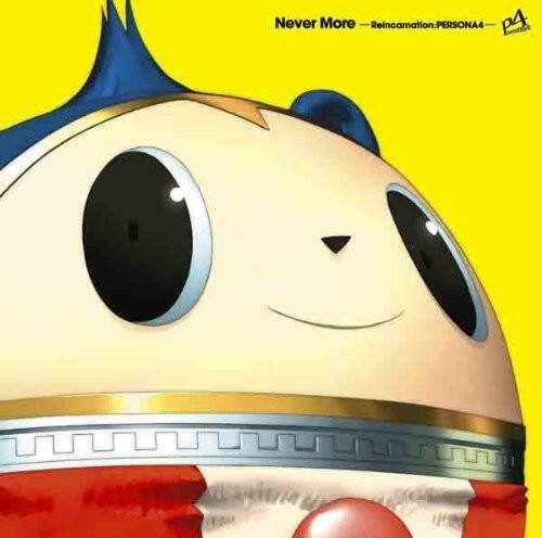 Never More: Reincarnation: Persona4 / O.S.T. Never More: Reincarnation ...