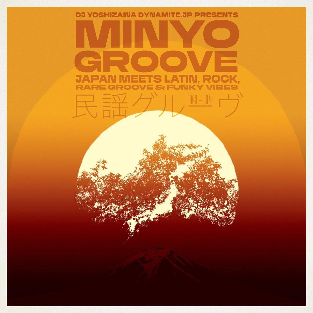 Minyo Groove 1963 1979 [LP] [VINYL] - Best Buy