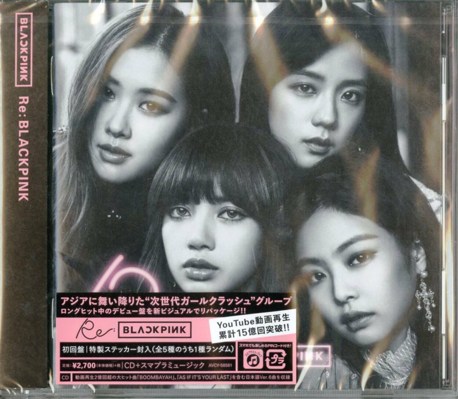 Blackpink Blackpink EP (CD + DVD/Region 2) COMPACT DISCS - Best Buy