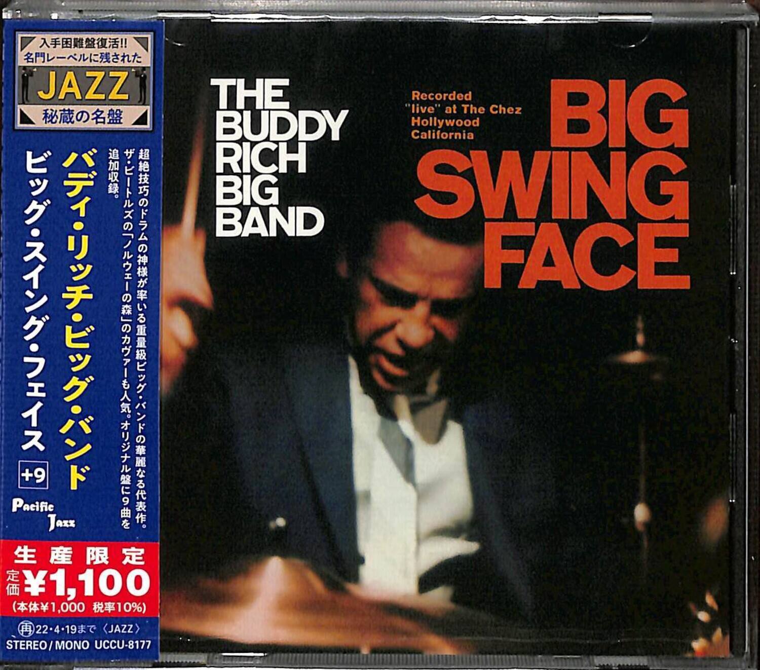 Buddy Rich Big Band Big Swing Face COMPACT DISCS [CD] - Best Buy
