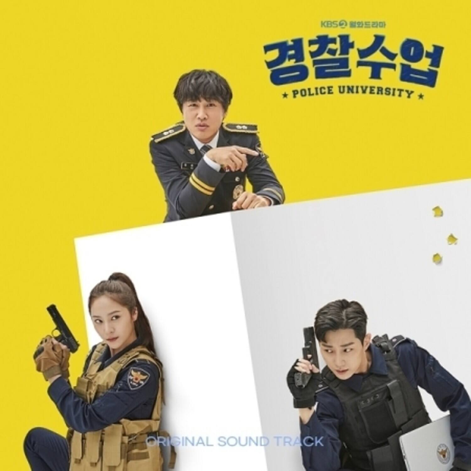 Police University (Kbs Drama) / O.S.T. Police University (Soundtrack) (KBS Drama) (Incl. 56pg ...