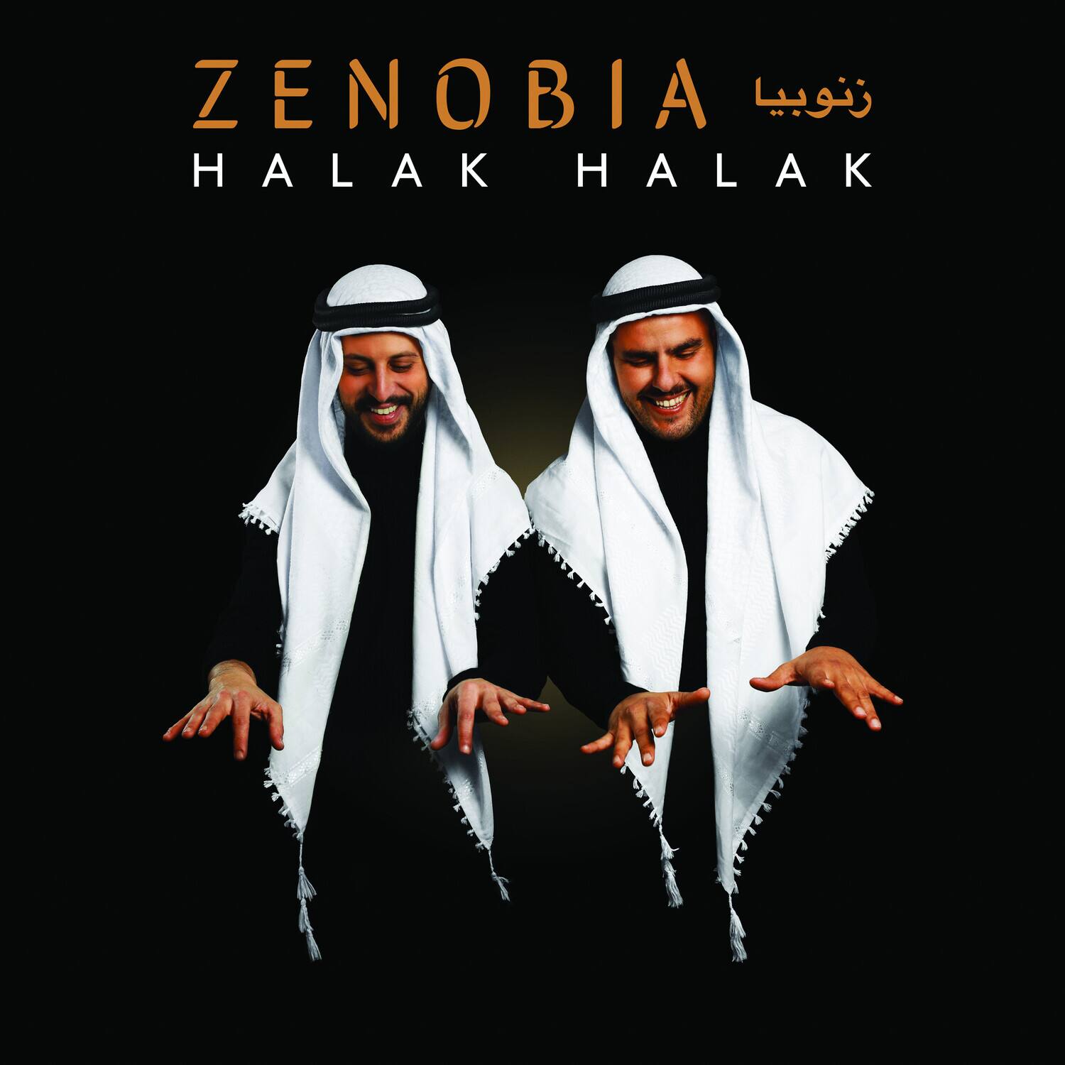 Zenobia Halak, Halak COMPACT DISCS [CD] - Best Buy