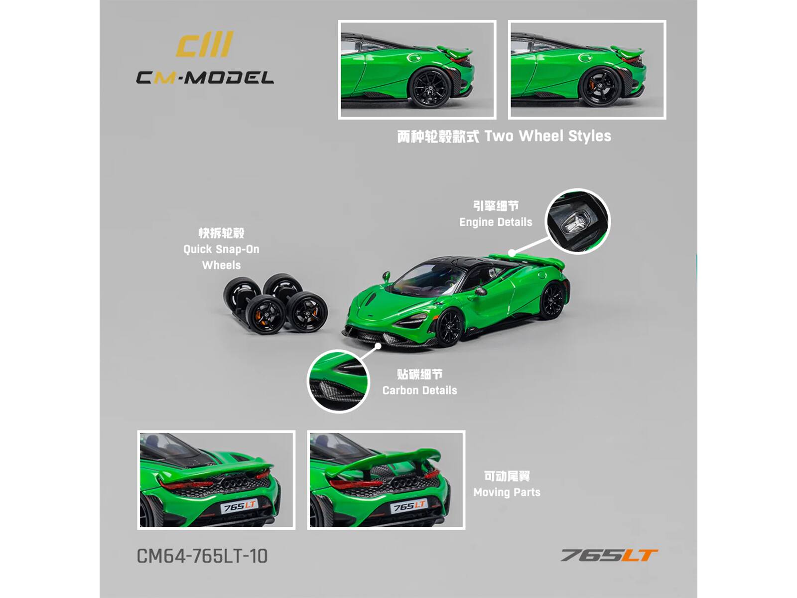 CM Models McLaren 765LT Top and Extra Wheels 1/64 Diecast Model Car by ...