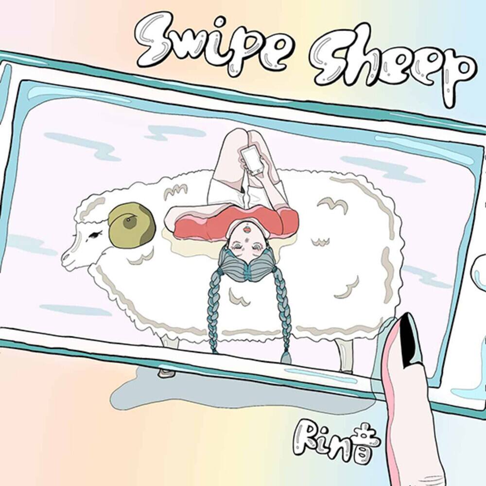Best Buy: Swipe Sheep [LP] VINYL