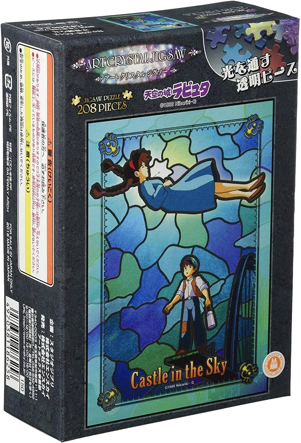 Bandai Ensky Castle in the Sky Artcrystal Puzzle Mysterious Light 208 ...