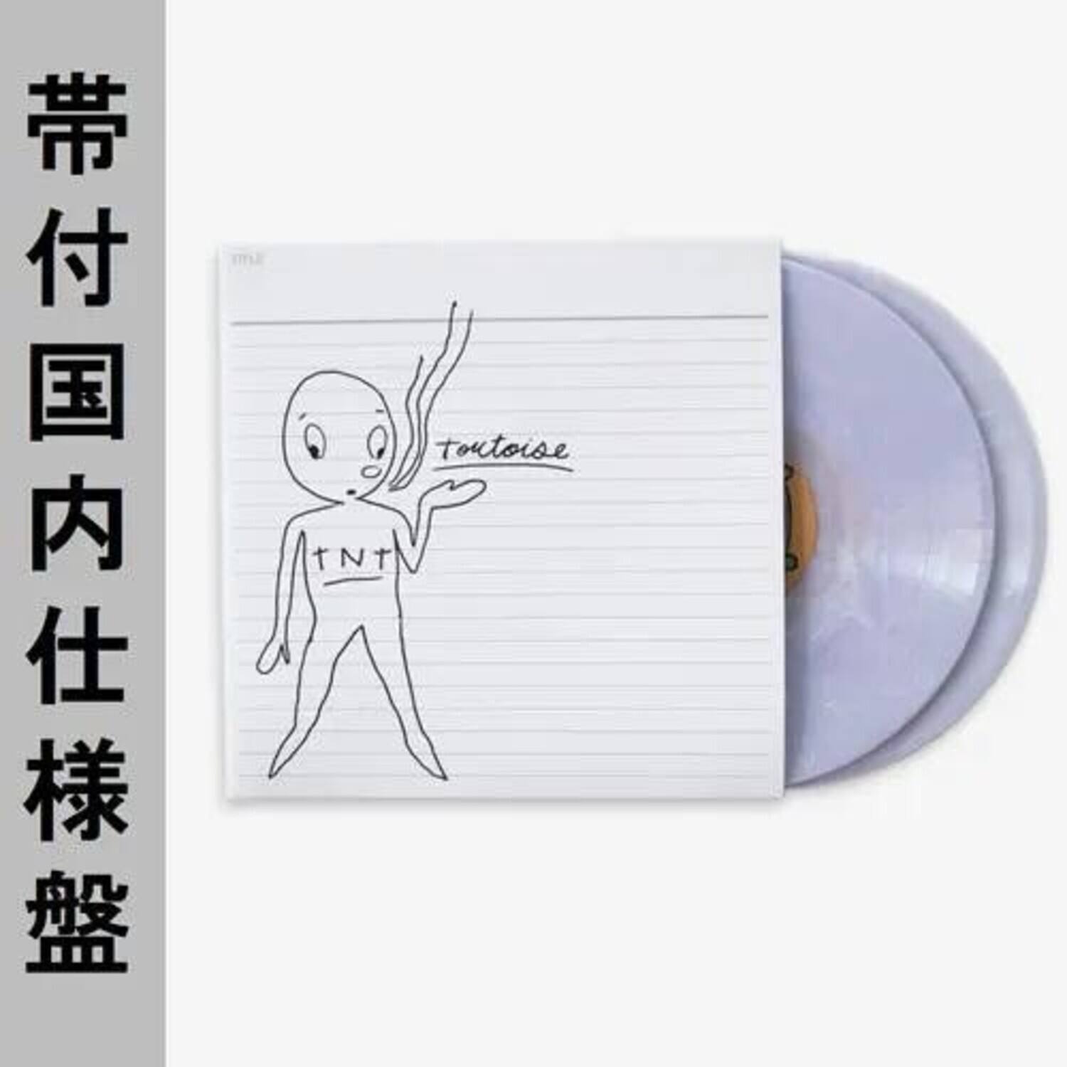 Tortoise TNT VINYL LP - Best Buy